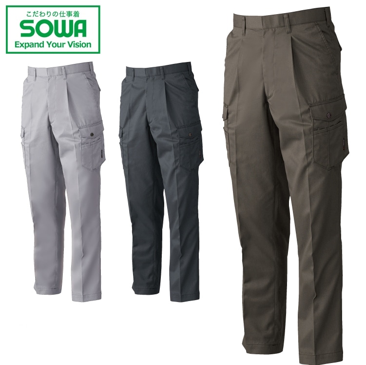 SOWA ソーワ 桑和 3228 3228ワンタックカーゴパンツ 70 73 76 79 82 85 88 91 95 100 105 110 120 130 オールシーズン対応ワークウェア ...