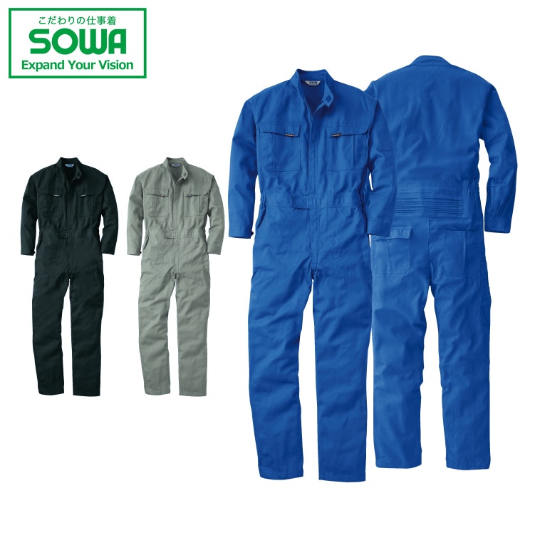 SOWA ソーワ 桑和 7100 7100つなぎ S M L LL 3L 4L 6L オールシーズン対応ワークウェア 作業着 作業服 セール中！！ | すべての商品 | Sunny Shopping