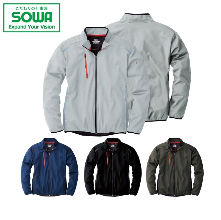 SOWA 43301 ストレッチウインドブレーカー S M L LL 3L 4L 6L 【 作業着 作業服 桑和 ソーワ 小さめサイズ 普通サイズ 大きめサイズ 強ｽﾄﾚｯﾁ 防寒 】 | 桑 ...
