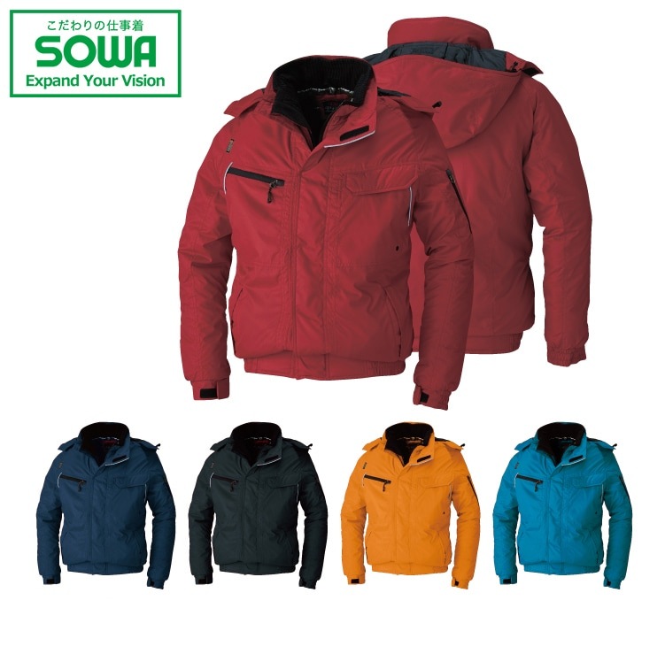 SOWA 44903 防寒ブルゾン S M L LL 3L 4L 6L 【 作業着 作業服 桑和 ソーワ 秋冬対応 小さめサイズ 普通サイズ 大きめサイズ 防寒 】 | 桑和-SOWA ...