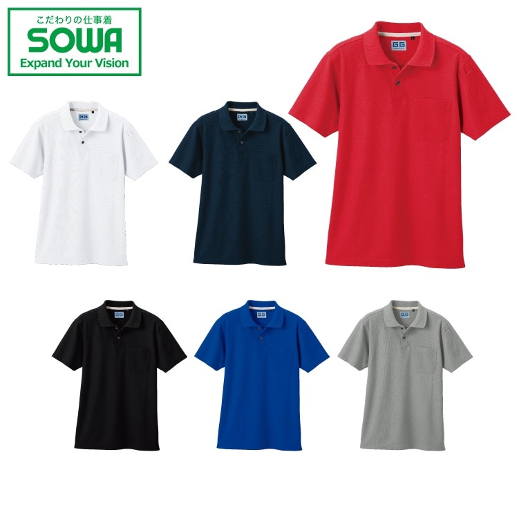SOWA 50597 半袖ポロシャツ（胸ポケット付き） S M L LL 3L 4L 6L 【 作業着 作業服 桑和 ソーワ 小さめサイズ 普通サイズ 大きめサイズ ポリ綿 】 | 桑和 ...