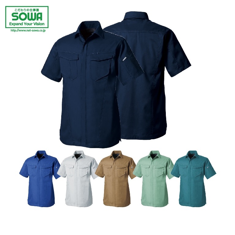 SOWA 3008-03 半袖シャツ SS S M L LL 3L 4L 6L 【 作業着 作業服 桑和 ソーワ 小さめサイズ 普通サイズ 大きめサイズ ポリ綿 制電素材 JIS制電 ...