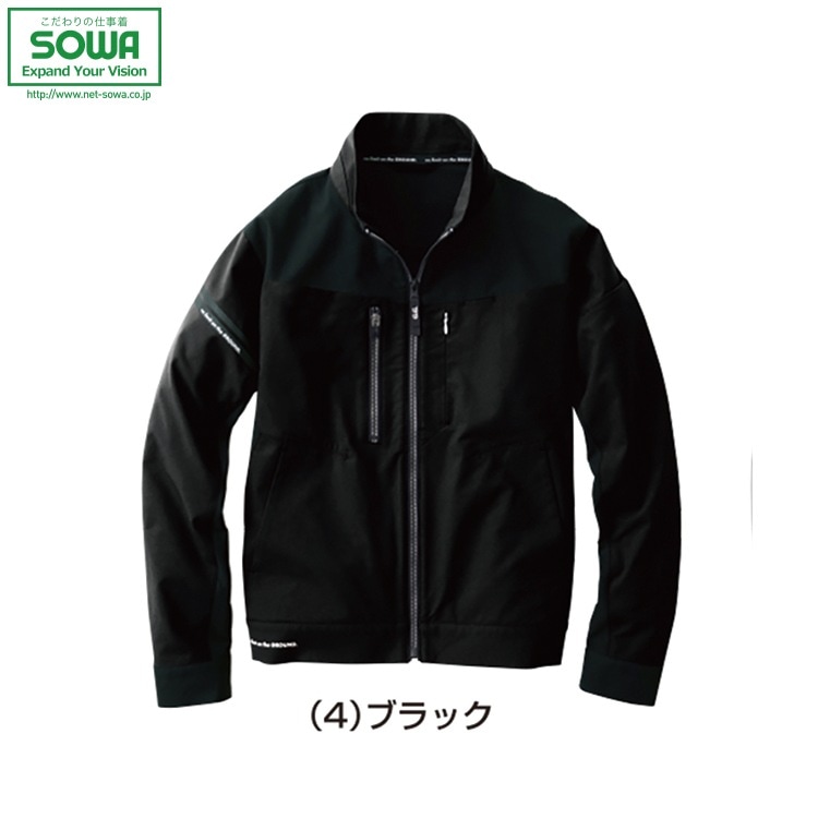 SOWA ソーワ 桑和 8042-00 8042－00長袖ブルゾン S M L LL 3L 4L 6L オールシーズン対応 上下ありワークウェア 作業着 作業服 セール中！！ | すべての商品 ...