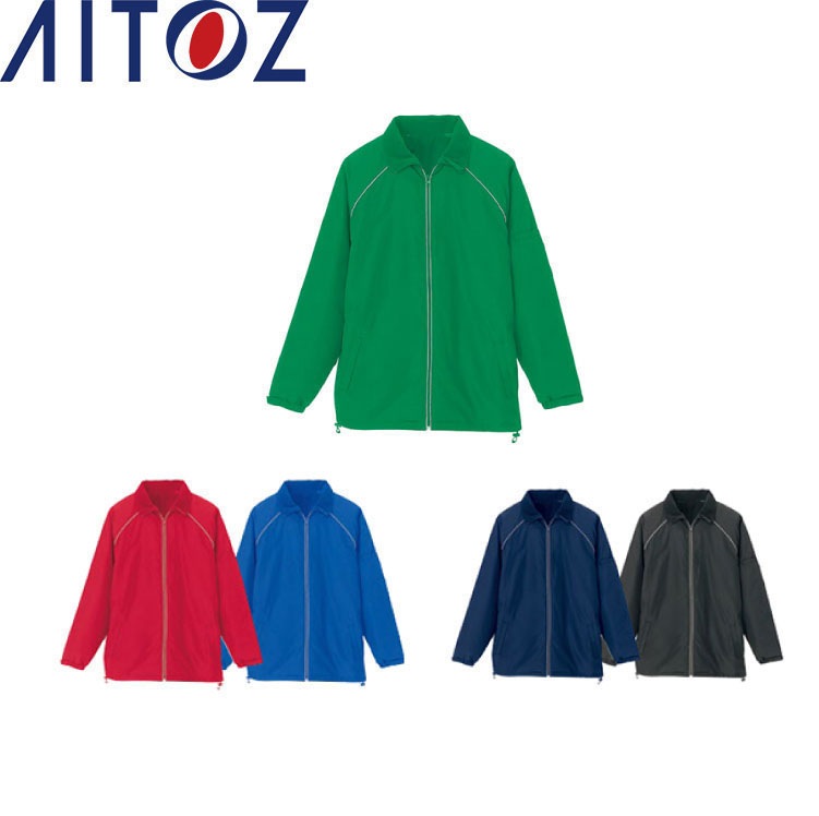 AITOZ アイトス2203 リフレクト裏フリースジャケットワークウェア 作業着 作業服 | アイトス-AITOZ | Sunny Shopping