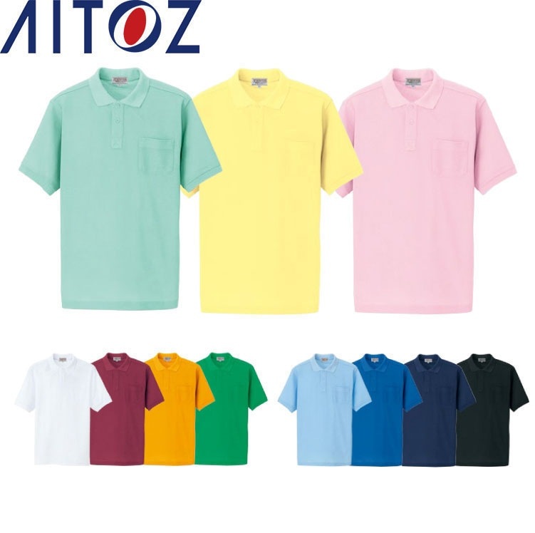 AITOZ 7615 T／C半袖ポロシャツ 3S SS S M L LL 3L 4L 5L 【作業服 作業着 アイトス】 | アイトス-AITOZ | Sunny Shopping