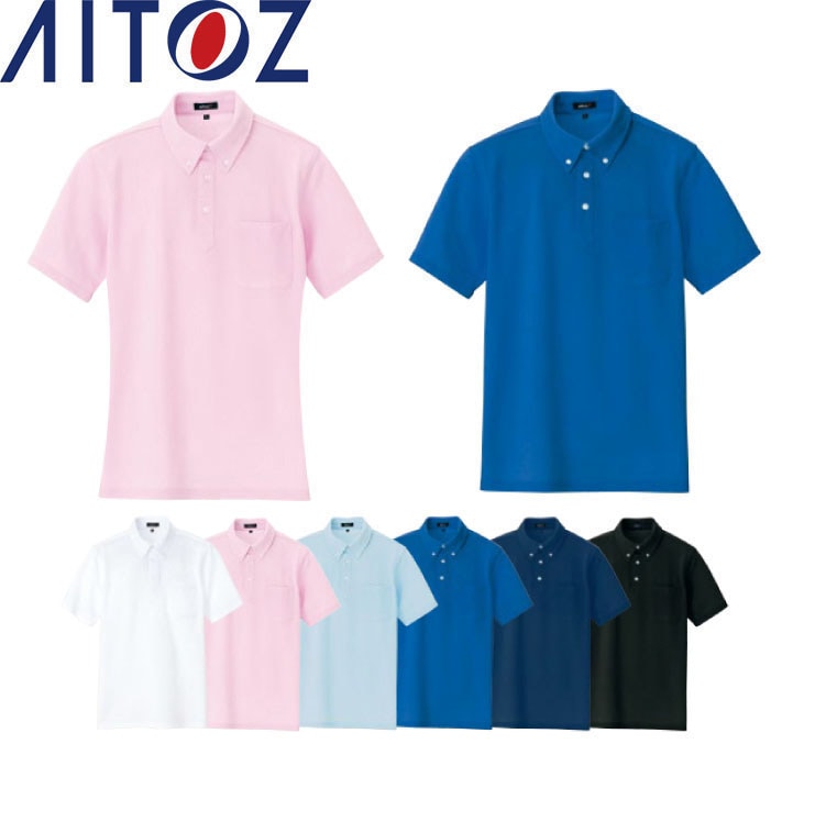 AITOZ アイトス7617 ボタンダウン半袖ポロ S M L LL 3L 4L 5L 6L 5 7 9 11 オールシーズン対応ワークウェア 作業着 作業服 セール中！！ | アイトス ...