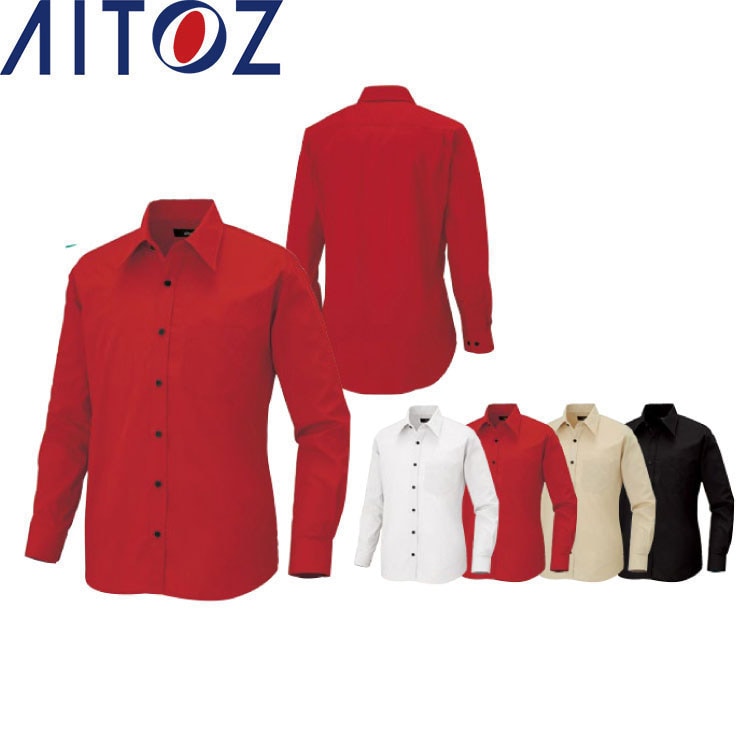 AITOZ 8020 長袖シャツ SS S M L LL 3L 4L 5L 6L 【作業服 作業着 アイトス】 | アイトス-AITOZ | Sunny Shopping