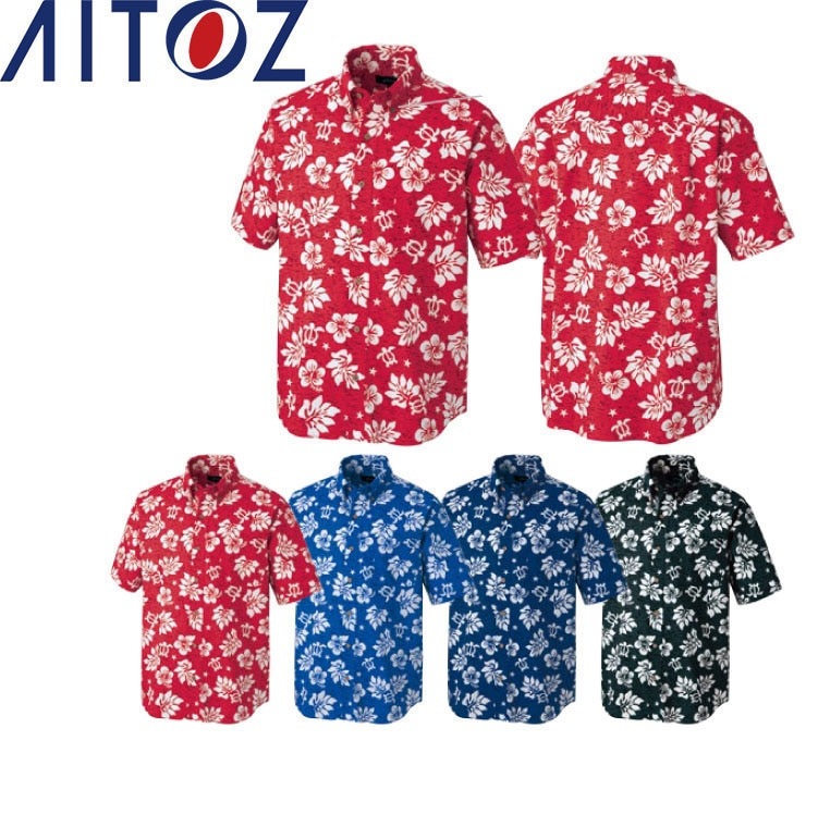 AITOZ 56109 BDアロハシャツ（ハワイ） 3S SS S M L LL 3L 4L 5L 【作業服 作業着 アイトス】 | アイトス-AITOZ | Sunny Shopping