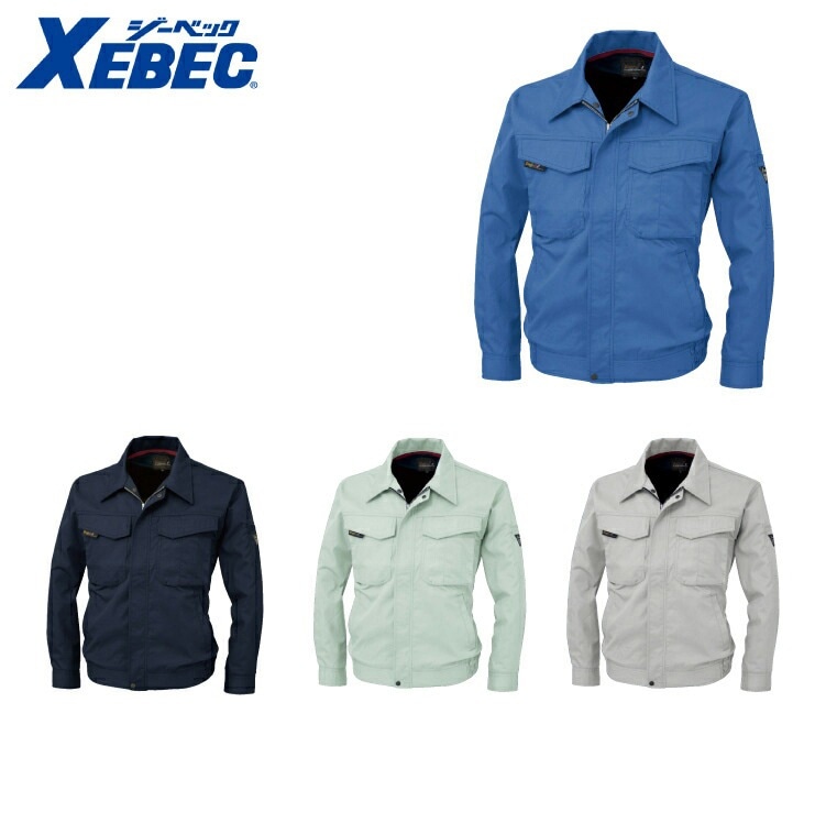 XEBEC ジーベック1474 長袖ブルゾン S M L LL 3L 4L 5L 6L オールシーズン対応 上下ありワークウェア 作業着 作業服 セール中！！ ポリ綿 制電素材 | ジーベック ...