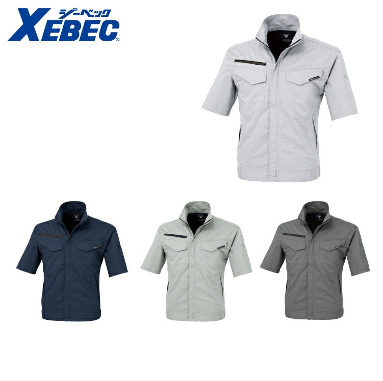XEBEC ジーベック1691 半袖ブルゾン S M L LL 3L 4L 5L 6L オールシーズン対応 上下ありワークウェア 作業着 作業服 セール中！！ ポリ綿 制電素材 | ジーベック ...