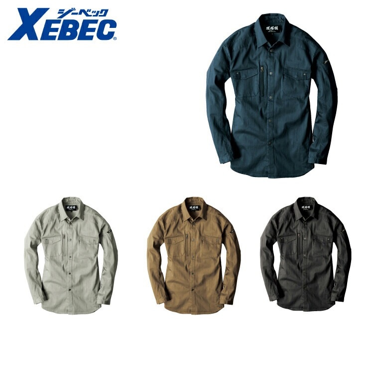 XEBEC ジーベック2233 長袖 シャツ S M L LL 3L 4L 5L 6L オールシーズン対応ワークウェア 作業着 作業服 セール中！！ 綿 ポリウレタン混 | ジーベック ...