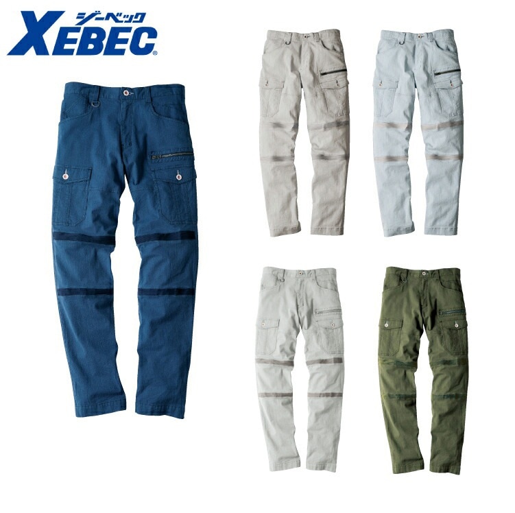 XEBEC ジーベック2256 現場服カーゴパンツ S M L LL 3L 4L 5L 6L オールシーズン対応ワークウェア 作業着 作業服 セール中！！ 綿 ポリウレタン混 | ジーベック ...