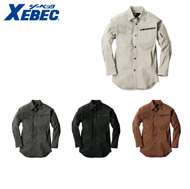 XEBEC ジーベック2273 現場服ストレッチ長袖シャツ S M L LL 3L 4L 5L 6L オールシーズン対応ワークウェア 作業着 作業服 セール中！！ 綿 ポリウレタン混 | ジー ...