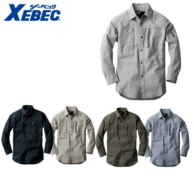 XEBEC ジーベック2293 現場服ストレッチ長袖シャツ S M L LL 3L 4L 5L 6L オールシーズン対応ワークウェア 作業着 作業服 セール中！！ 綿 ポリウレタン混 | ジー ...