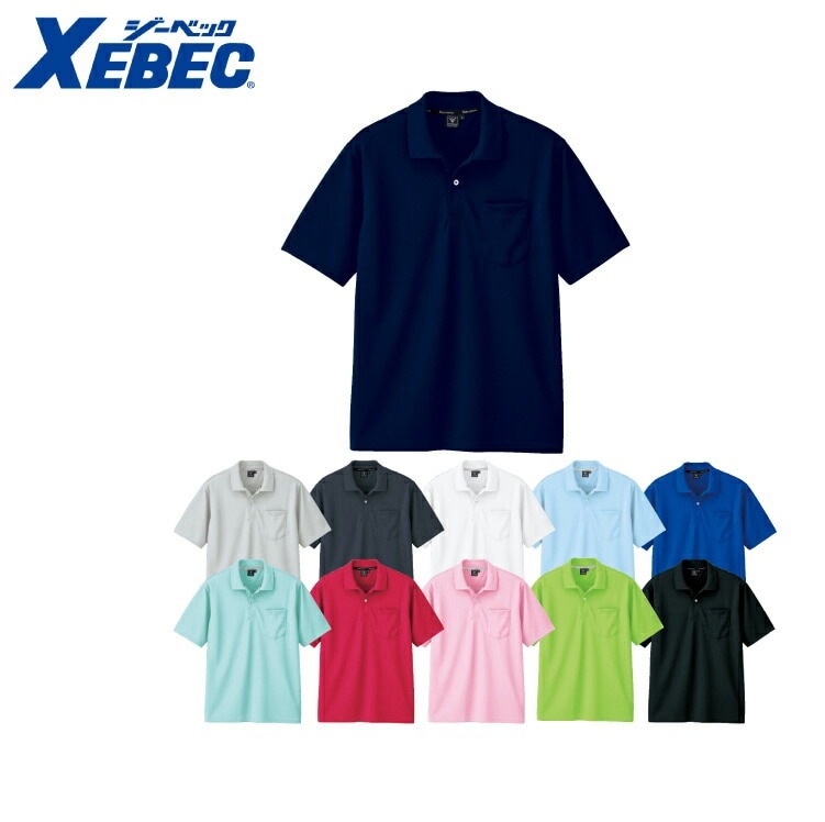 XEBEC ジーベック6030 半袖 ポロシャツ SS S M L LL 3L 4L 5L オールシーズン対応ワークウェア 作業着 作業服 セール中！！ ポリ 吸汗速乾 | ジーベック ...