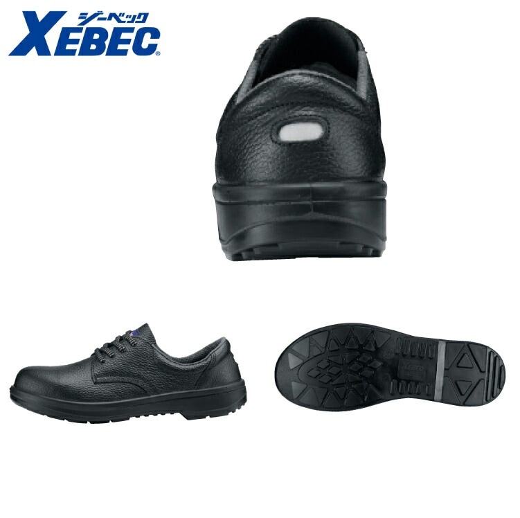 XEBEC ジーベック85021 安全短靴 24.0cm 24.5cm 25.0cm 25.5cm 26.0cm 26.5cm 27.0cm 28.0cm 29.0cm 安全 作業ワークウェア ...
