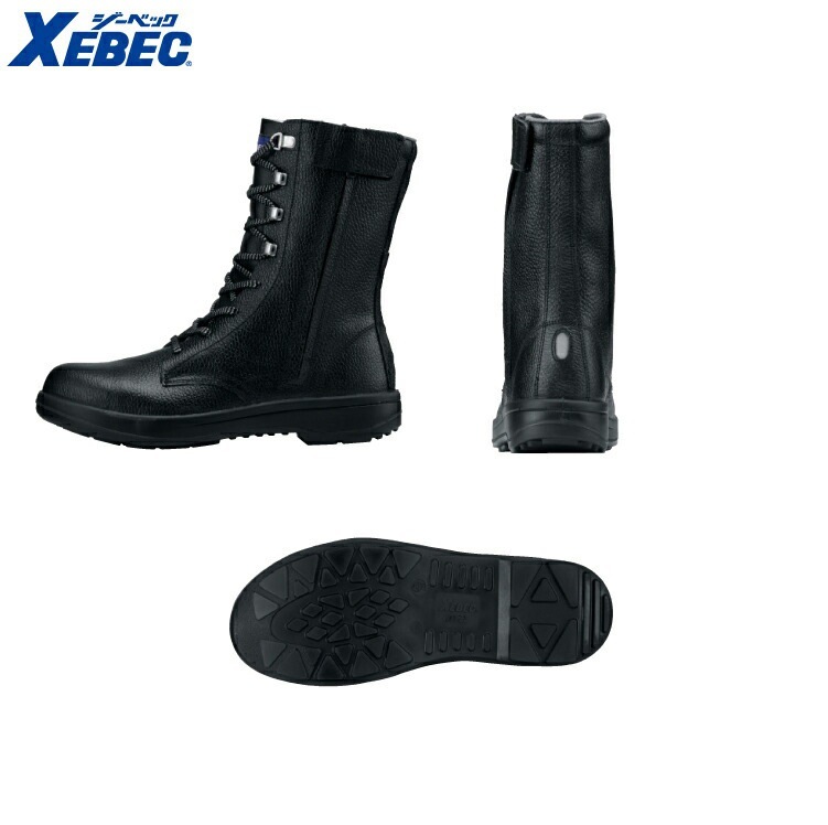 XEBEC 85023 安全長編み上げ靴 24.0cm 24.5cm 25.0cm 25.5cm 26.0cm 26.5cm 27.0cm 28.0cm 29.0cm 【オールシーズン対応 ...