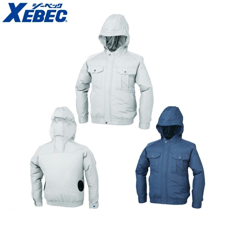 XEBEC ジーベックKU90810 空調服 ポリ100ブルゾン S M L LL 3L 4L 5L 6L オールシーズン対応 上下あり涼しいワークウェア 作業着 作業服 セール中！！ ポリ ...