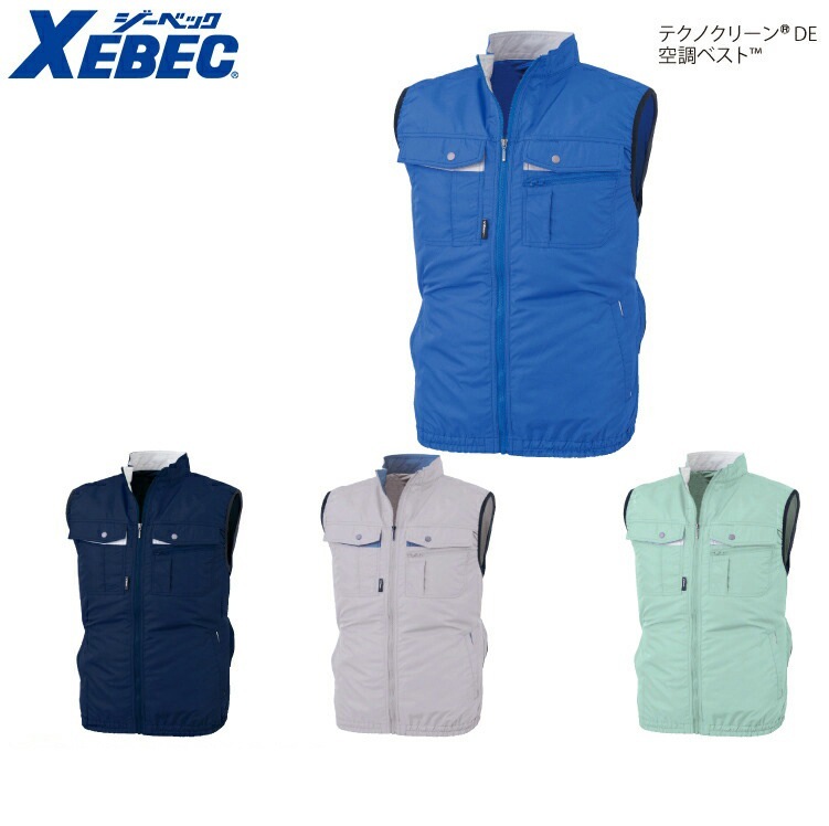 XEBEC ジーベックXE98023 空調服 テクノクリーンDE ベスト S M L LL 3L 4L 5L 6L 秋冬アイテム涼しいワークウェア 作業着 作業服 セール中！！ ポリ 空調 ...