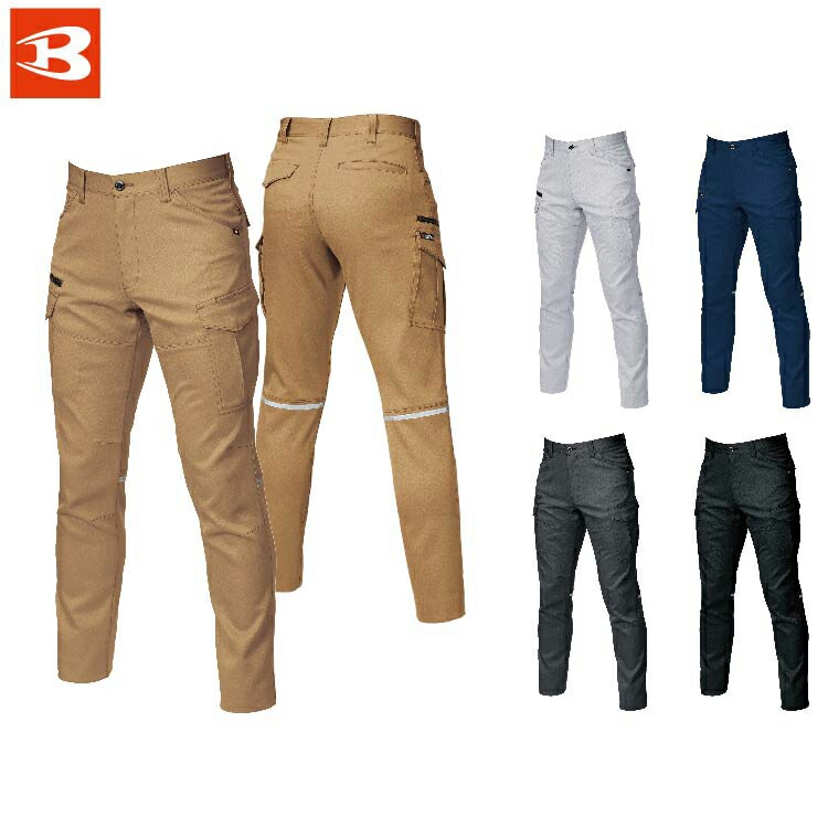 BURTLE バートル9072 カーゴパンツ SS S M L LL 3L 4L 5L 6L 7L 8L オールシーズン対応 ワークウェア 作業着 作業服 セール中！！ ストレッチ素材 ポリ ...
