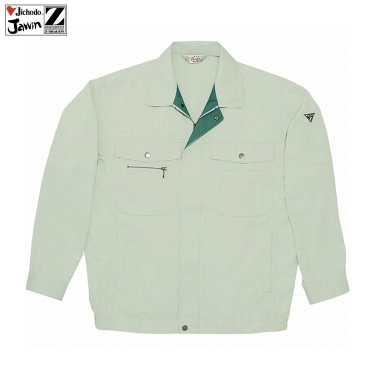 自重堂 14000 ナガソデブルゾン S M L LL EL 4L 5L 作業着 作業服 仕事着 Jichodo自重堂 14000 ナガソデブルゾン S M L LL EL 4L 5L 作業着 ...