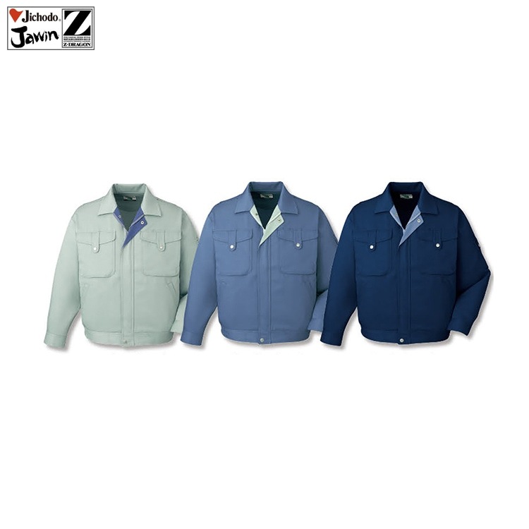 自重堂 40200 ブルゾン S M L LL EL 4L 作業着 作業服 仕事着 Jichodo自重堂 40200 ブルゾン S M L LL EL 4L 作業着 作業服 仕事着 ...