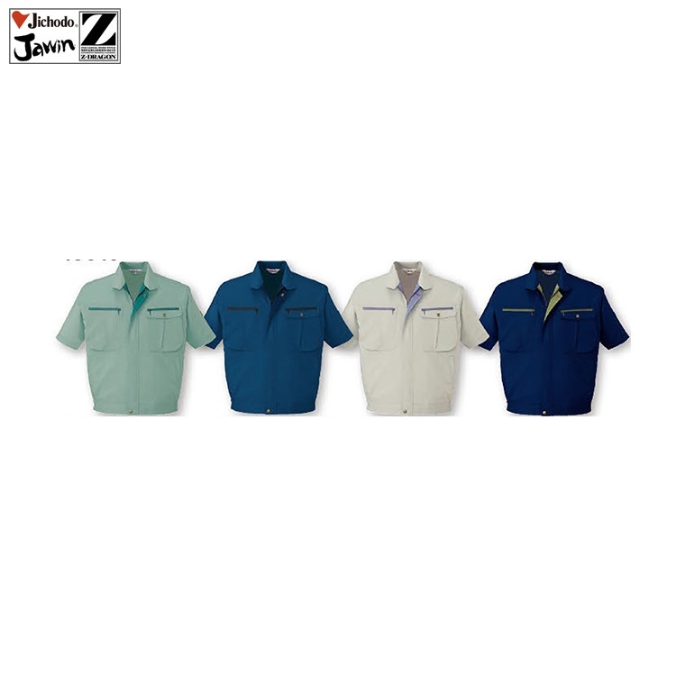 自重堂 45910 ハンソデブルゾン S M L LL EL 4L 5L 作業着 作業服 仕事着 Jichodo自重堂 45910 ハンソデブルゾン S M L LL EL 4L 5L 作業着 ...