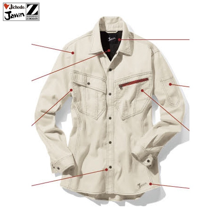 自重堂 55904 長袖シャツ S M L LL EL 4L 5L Jawin 作業着 作業服 仕事着 Jichodo自重堂 55904 長袖シャツ S M L LL EL 4L 5L ...