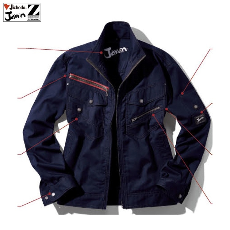 自重堂 56000 長袖ジャンパー SS S M L LL EL 4L 5L 【オールシーズン対応 作業着 作業服 Z-DRAGON Jawin 】 | 自重堂 | Sunny Shopping