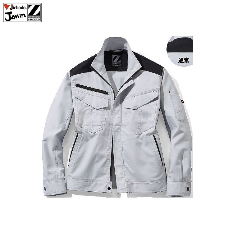 自重堂 76200 長袖ジャンパー SS S M L LL EL 4L 5L Z-DRAGON 作業着 作業服 仕事着 Jichodo自重堂 76200 長袖ジャンパー SS S M L LL ...