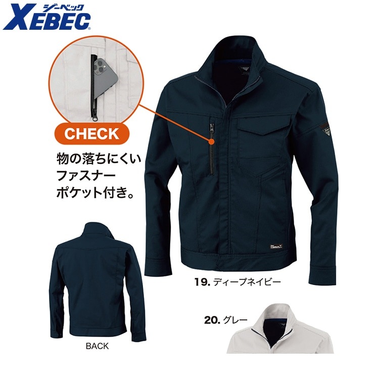 XEBEC ジーベック1760 エコTCストレッチブルゾン SS S M L LL 3L 4L 5L 6L オールシーズン対応 上下ありワークウェア 作業着 作業服 セール中！！XEBEC ...