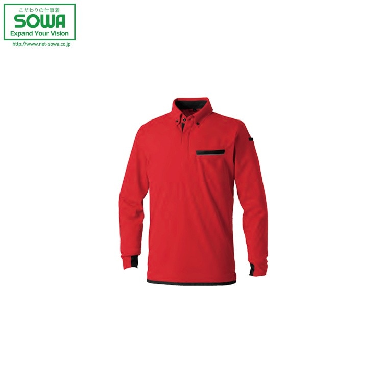 SOWA 7335-50 長袖ポロシャツ（胸ポケット付き） SS S M L LL 3L 4L 5L 6L 【 作業着 作業服 桑和 ソーワ 24春夏新商品！！小さめサイズ 普通サイズ 大きめ ...