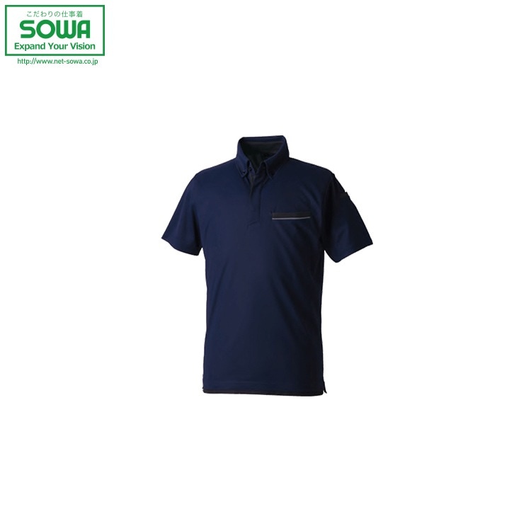 SOWA 7335-51 半袖ポロシャツ（胸ポケット付き） SS S M L LL 3L 4L 5L 6L 【 作業着 作業服 桑和 ソーワ 24春夏新商品！！小さめサイズ 普通サイズ 大きめ ...