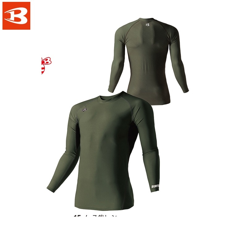 バートル 4097 アイスフィッテッド S M L XL XXL 【 小さめ 普通 大きめ 作業着 作業服 BURTLE バートル おしゃれ人気のワークウェア】 | バートル-BURTLE ...