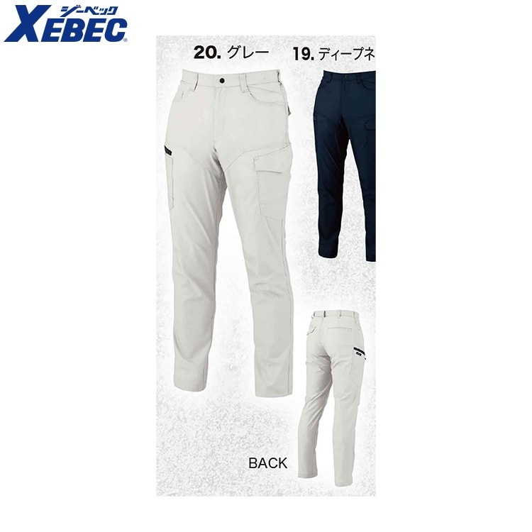 XEBEC ジーベック1776 エコTCストレッチカーゴパンツ 70 73 76 79 82 85 88 91 95 100 105 110 115 120 オールシーズン対応ワークウェア ...