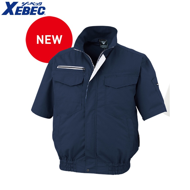 XEBEC XE98032 空調服半袖ブルゾン S M L LL 3L 4L 5L 【春夏対応 作業服 作業着 ジーベック 】 | ジーベック-XEBEC | Sunny Shopping