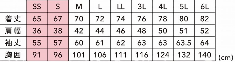 TS DESIGN ティーエスデザイン 藤和 81305 ESワークニットロングポロシャツ SS S M L LL 3L 4L 5L 6L オールシーズン対応ワークウェア 作業着 作業服 ...