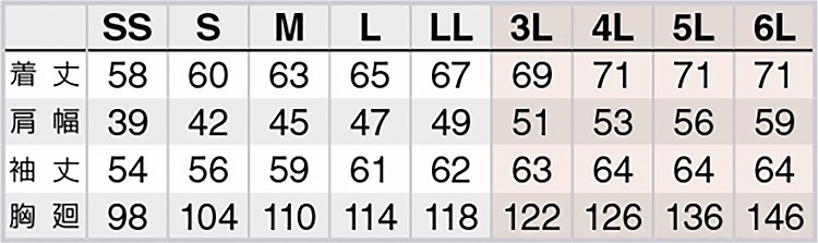 AITOZ アイトス2401 長袖ブルゾン（男女兼用） SS S M L LL 3L 4L 5L 6L オールシーズン対応 上下ありワークウェア 作業着 作業服 セール中！！ | すべての商品 ...