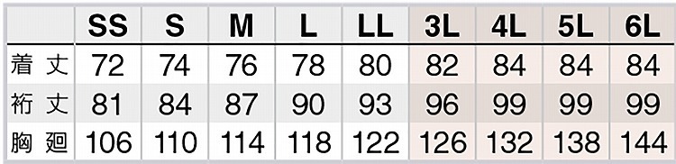 AITOZ アイトス10314 防水防寒ストレッチジャケット（男女兼用） SS S M L LL 3L 4L 5L 6L オールシーズン対応 上下ありあったかいワークウェア 作業着 作業服 ...