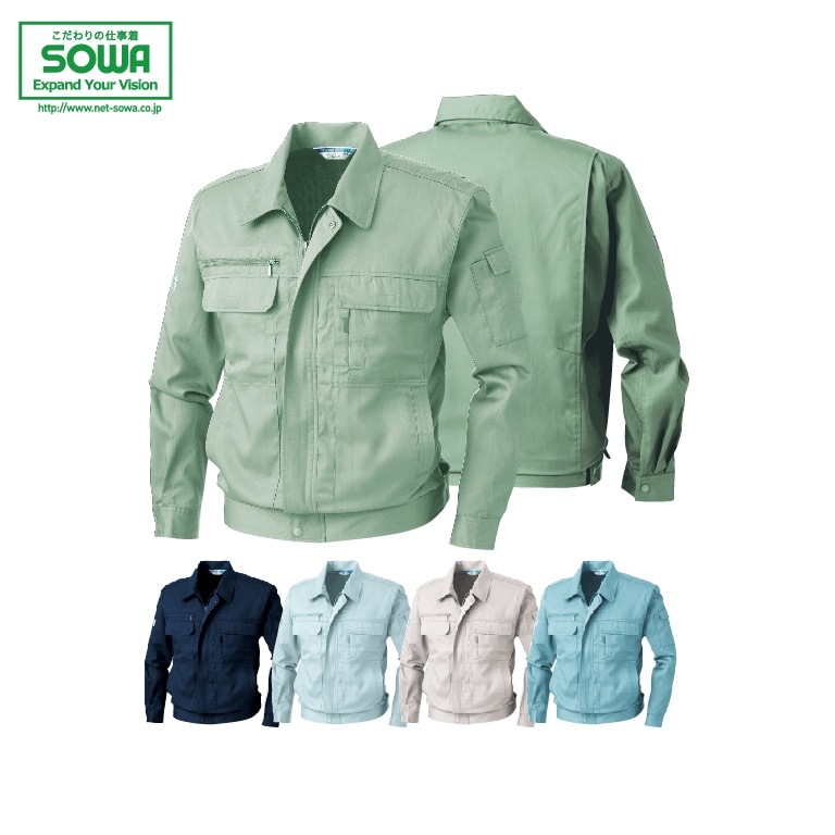 SOWA ソーワ 桑和 423 EC423長袖ブルゾン S M L LL 3L 4L 5L 6L オールシーズン対応 上下ありワークウェア 作業着 作業服 セール中！！ | 桑和-SOWA ...