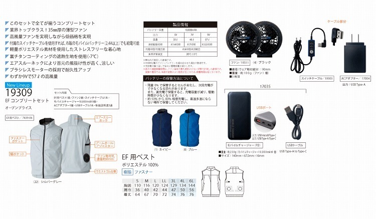 SOWA ソーワ 桑和 19309 コンプリートセット S M L LL 3L 4L 6L オールシーズン対応ワークウェア 作業着 作業服 セール中！！ | すべての商品 | Sunny ...