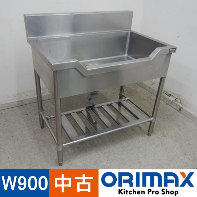 【中古】 A04932 舟形シンク マルゼン BSF1-096 W900xD600xH800(+150)mm 【業務用】【厨房用】【車上渡し】【営業所止め】 | 板金（シンク・作業台・他 ...