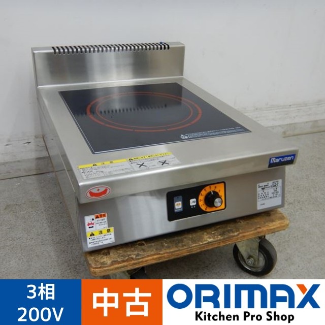 【中古】 A05051 IHクリーンコンロ 卓上型 マルゼン MIH-P05B 2020年製 シングル 3相200V 【業務用】【厨房用】【保証有】 | 熱調理機器,IH調理器 | 新品・中古 ...