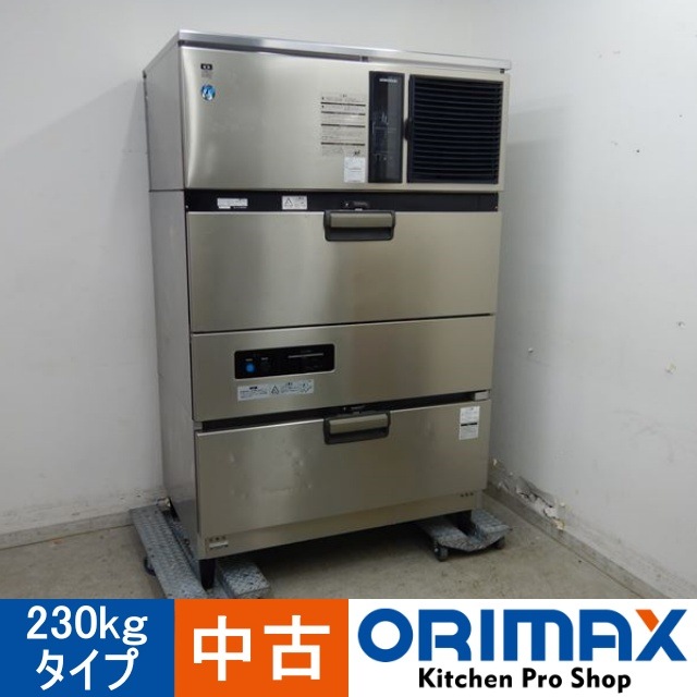 【中古】 A04491 製氷機 クラッシャー付き 230kgタイプ ホシザキ IM-230DM-STCR 2013年製 3相200V 幅108cm 【業務用】【厨房用】【保証有】【大型商品 ...