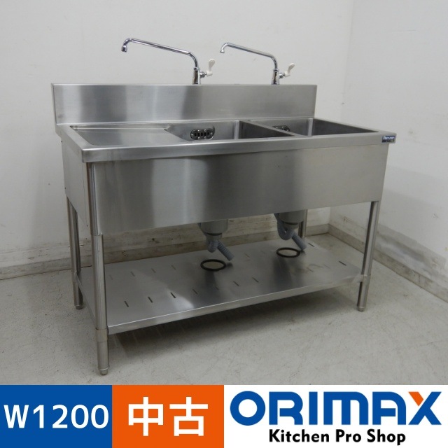 【中古】 A05775 2槽シンク水切り付き(左) マルゼン BSM2-126L W1200xD600xH800(+150)mm 【業務用】【厨房用】【車上渡し又は営業所止め】 | 板金 ...