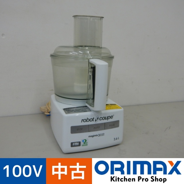 【中古】 A06263 ロボ・クープ・マジミックス エフ・エム・アイ RM-3200V 100V 2.6L 【業務用】【厨房用】【保証有】 | 調理機器・加工機器,スライサー・フード ...