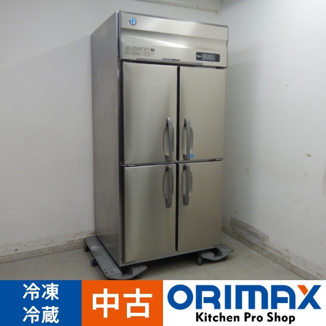 【値下げ】【中古】 A06238 冷凍冷蔵庫 1凍3蔵 インバーター制御 ホシザキ HRF-90A 2021年製 100V 幅90cm 【業務用】【厨房用】【保証有】【大型商品】【営業所止め ...