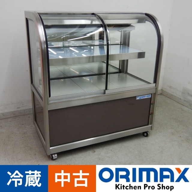 【中古】 A05536 冷蔵ケーキショーケース 前面スライドドア 大穂製作所 OHGU-SA-900F 2015年製 100V 幅90cm ...
