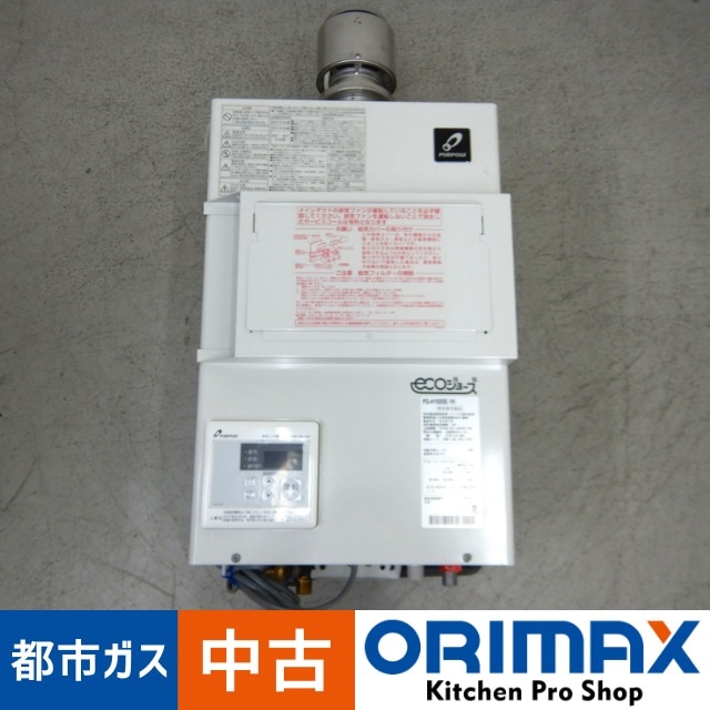 【中古】 A07335 業務用 ガス給湯器 16号屋内壁掛形 パーパス PG-H1600E-1H 都市ガス用 【業務用】【厨房用】【保証有 ...
