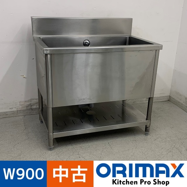 【中古】 A07559 1槽シンク 深型34cm ステンレス 水槽 W900 x D600 x H800(+150) mm 【業務用】【厨房用】【ヤマトらくらく家財便】 | 板金（シンク・作業 ...